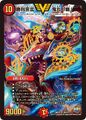 DMX-25 Final Memorial Pack ~E1, E2, E3 edition~ Gallery (OCG) | Duel Masters Wiki | Fandom