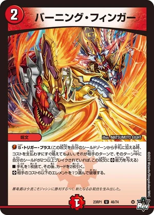 Burning Finger | Duel Masters Wiki | Fandom