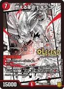 Dogiragon, Flaming Revolution/Gallery | Duel Masters Wiki | Fandom