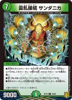 DMRP-18 Miracle Forbidden | Duel Masters Wiki | Fandom