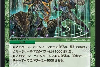 Oraora Jokers | Duel Masters Wiki | Fandom Oraora Jokers | Duel Masters Wiki | Fandom