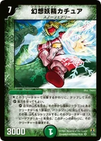 DMC-27 CoroCoro Dream Pack Gallery (OCG) | Duel Masters Wiki | Fandom