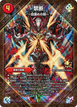 Impulse | Duel Masters Wiki | Fandom