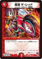 Redzone | Duel Masters Wiki | Fandom