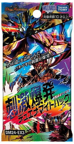 DM24-EX3 Explosive Excitement Duenamite Pack | Duel Masters Wiki | Fandom