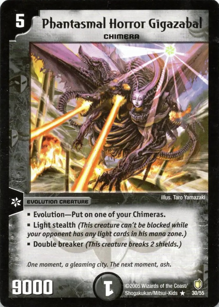 Phantasmal Horror Gigazabal | Duel Masters Wiki | Fandom Phantasmal Horror Gigazabal | Duel Masters Wiki | Fandom