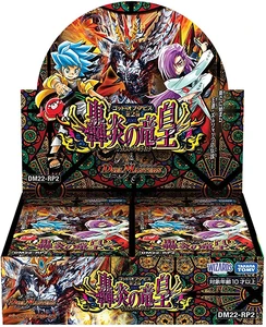 DM22-RP2 Dragon Emperor of Booming Flame | Duel Masters Wiki | Fandom