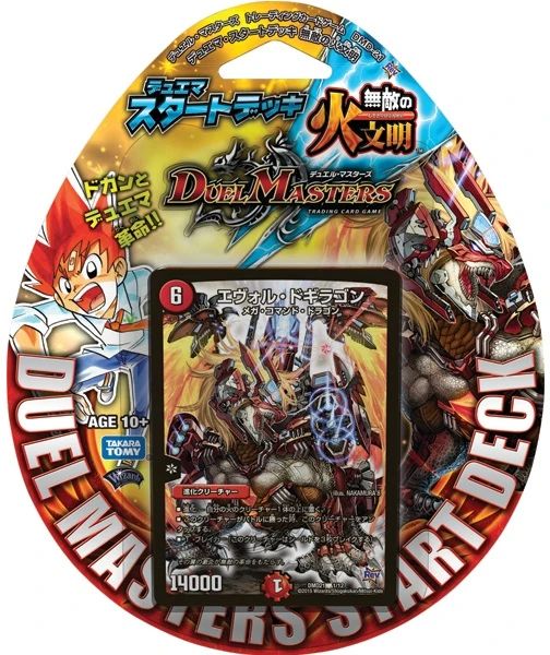 DMD-21 Due-ma Start Deck: Invincible Fire Civilization | Duel Masters ...