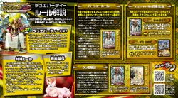 DM24-BD6 Exciting Duepa Deck: Zurathustra's Crystal Moment | Duel Masters Wiki | Fandom