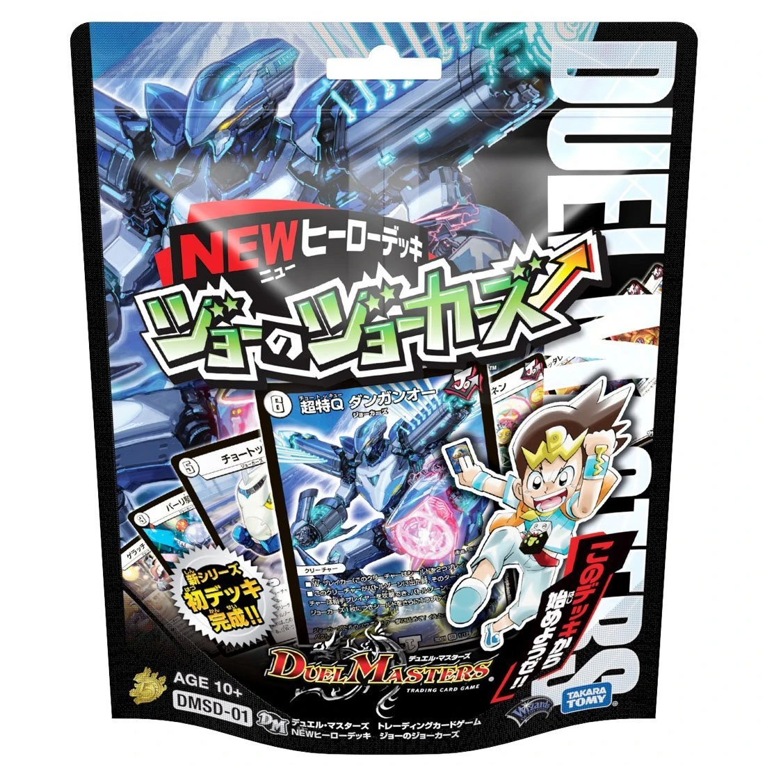 DMSD-01 New Hero Deck: Joe's Jokers | Duel Masters Wiki | Fandom