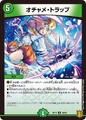 DMRP-17 RexStars and Dispector | Duel Masters Wiki | Fandom