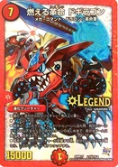 Dogiragon, Flaming Revolution/Gallery | Duel Masters Wiki | Fandom