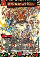 DMART-04 Fabulous Art: The Creation of Amazing Creatures ~The World of Shigenobu Matsumoto ...