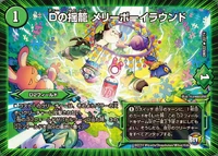 Nature Civilization | Duel Masters Wiki | Fandom