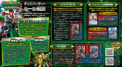 DM23-BD6 Exciting Duepa Deck: Twinpact Akashic Z Project | Duel Masters Wiki | Fandom