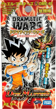 DMC-67 Dramatic Wars: Fire and Dragon | Duel Masters Wiki | Fandom