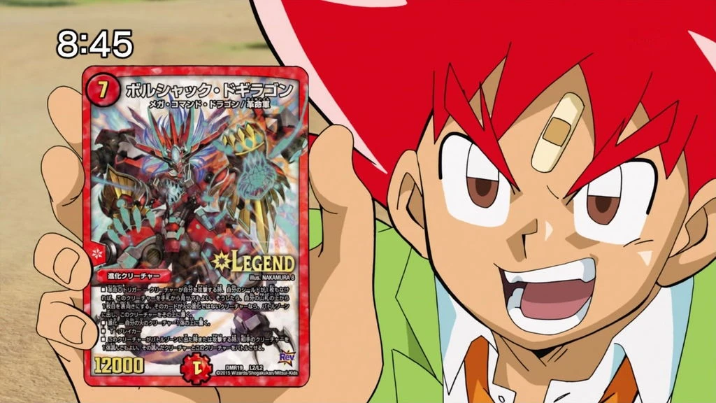 Duel Masters Versus Revolution: Showdown! Brothers Space Duel! Bolshack Dogiragon Unleashed ...