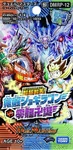 Gacharange Series | Duel Masters Wiki | Fandom