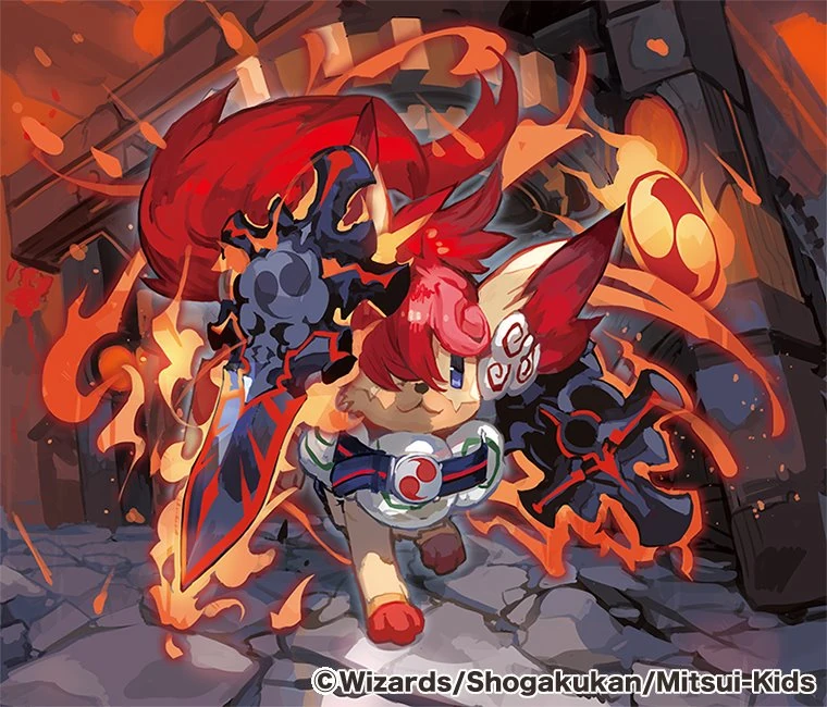 Flame Beast | Duel Masters Wiki | Fandom