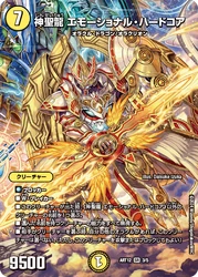 DMART-12 Fabulous Art: Angelic Wisdom Gallery (OCG) | Duel Masters Wiki | Fandom
