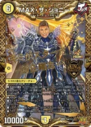 MAX the Johnny/Gallery | Duel Masters Wiki | Fandom