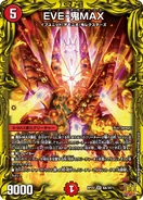 EVE-Ogre MAX/Gallery | Duel Masters Wiki | Fandom
