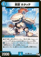 Hotatte, Shell Beast/Gallery | Duel Masters Wiki | Fandom