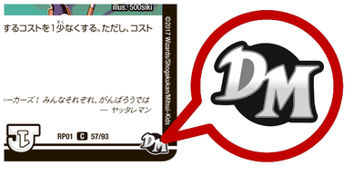 Block Constructed | Duel Masters Wiki | Fandom