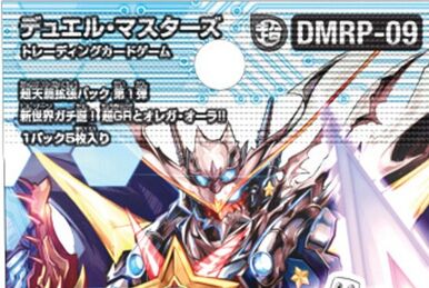DMBD-02 Chronicle Legacy Deck: Storm Rising!! Dolge's Ninja DMBD-02 Chronicle Legacy Deck: Storm Rising!! Dolge's Ninja