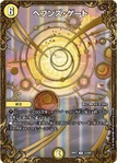 Heaven's Gate/Gallery | Duel Masters Wiki | Fandom