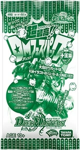 Super Best! Duema Fest Pack: Ten Kings Series Volume 2 | Duel Masters Wiki | Fandom