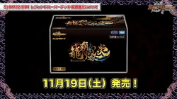 DM22-BD1 Legend Super Deck: Flaming Dragon Fighter | Duel Masters Wiki | Fandom