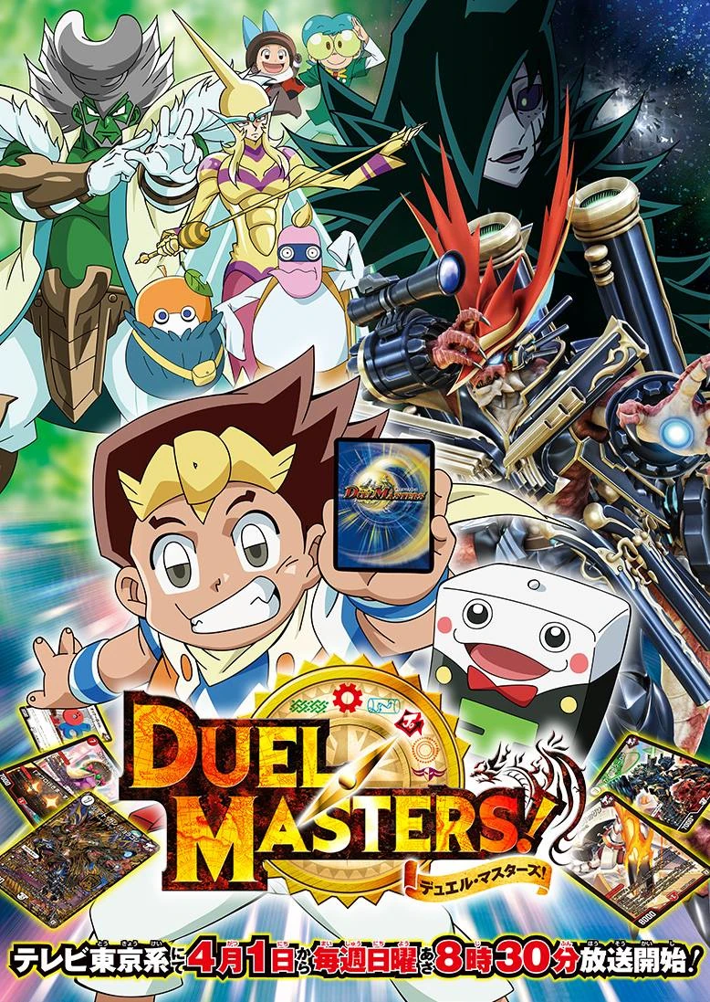 Duel Masters!: Episode Listing | Duel Masters Wiki | Fandom