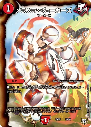 Meramera Jokers | Duel Masters Wiki | Fandom