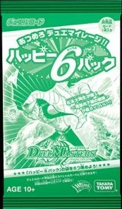 Happy 6 Pack: Volume 2 | Duel Masters Wiki | Fandom