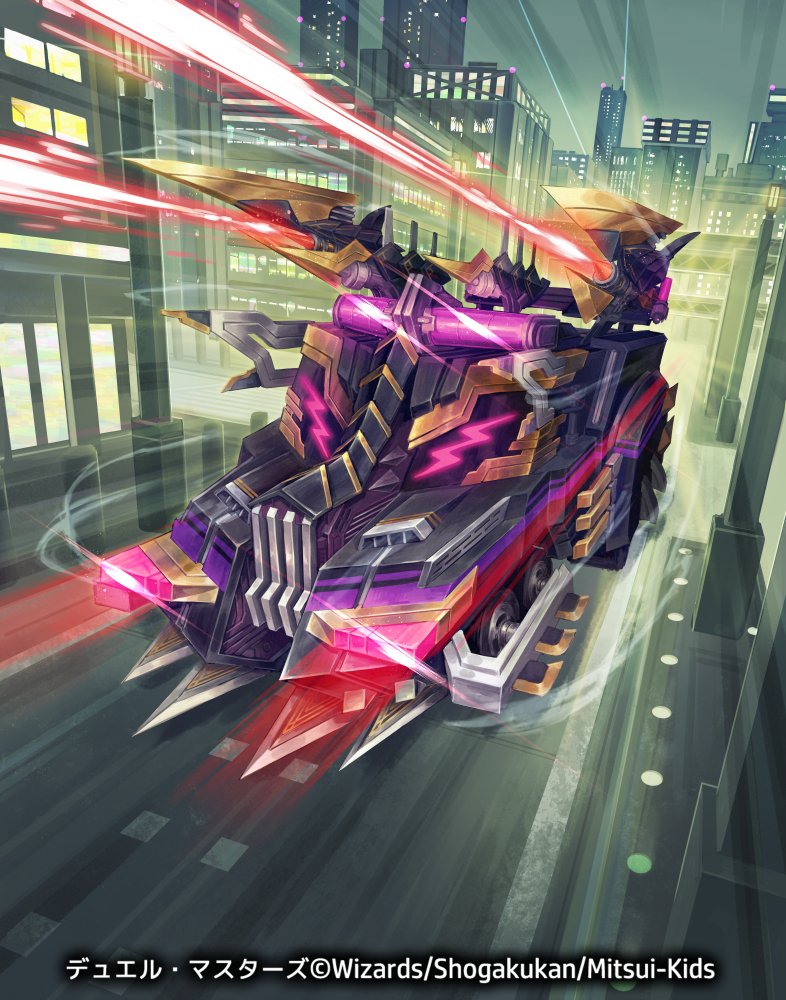 Haisiro Duel Masters Wiki Fandom