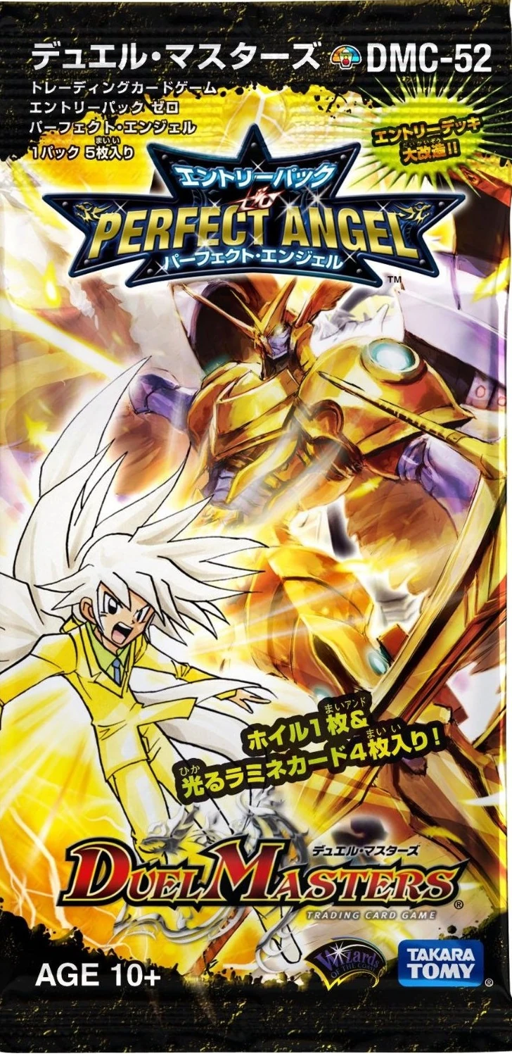 DMC-52 Entry Pack Zero: Perfect Angel | Duel Masters Wiki | Fandom