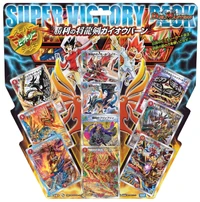 DMD-20 Super Victory Deck: Victorious Rising Dragon Sword Gaiohburn ...