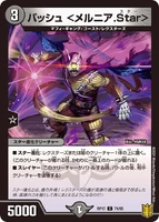 DMRP-17 RexStars and Dispector | Duel Masters Wiki | Fandom