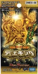 Gacharange Series | Duel Masters Wiki | Fandom