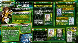 DM24-BD5 Exciting Duepa Deck: Asebi and Faeries in Another World | Duel Masters Wiki | Fandom