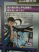 Kyoshiro Kokujo | Duel Masters Wiki | Fandom