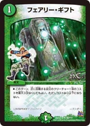 Faerie Gift/Gallery | Duel Masters Wiki | Fandom
