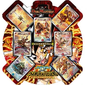 DMC-56 The Samurai Legend | Duel Masters Wiki | Fandom