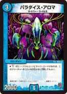 Paradise Aroma/Gallery | Duel Masters Wiki | Fandom
