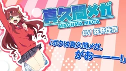 Mega Maguma | Duel Masters Wiki | Fandom