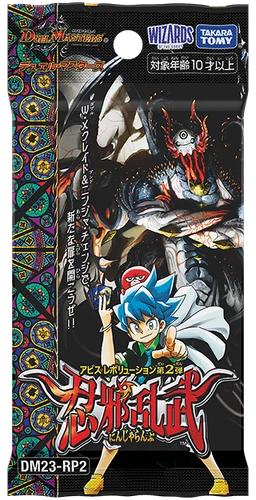 DM23-RP2 Chaos of Wicked Ninjas | Duel Masters Wiki | Fandom
