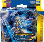 Abyss Revolution | Duel Masters Wiki | Fandom