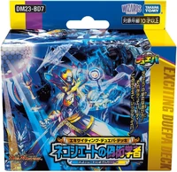 Duel Masters Wiki | Fandom