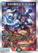 Dead Damned, Triple S-Rank Disaster/Gallery | Duel Masters Wiki | Fandom